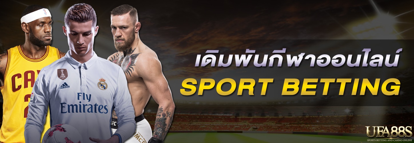 เว็บพนันออนไลน์เว็บตรง ufa88s ทางเข้าเล่นที่ปลอดภัย จ่ายเงินที่สุด